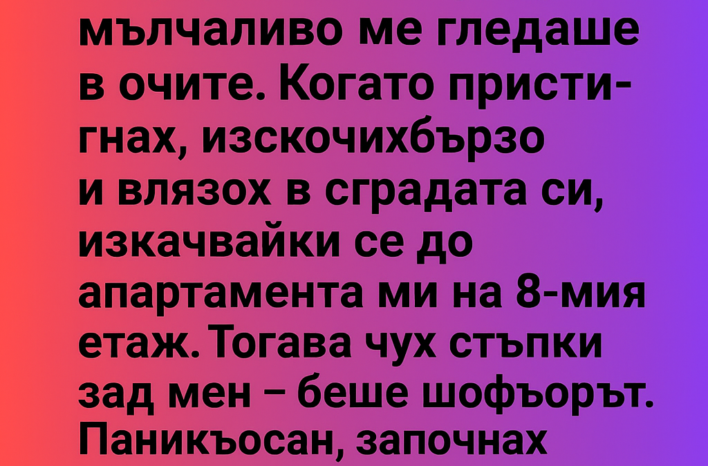 Виждали ли сте синът на Албена Денкова и Максим Стависки? Ето как изглежда и защо майка му не ...